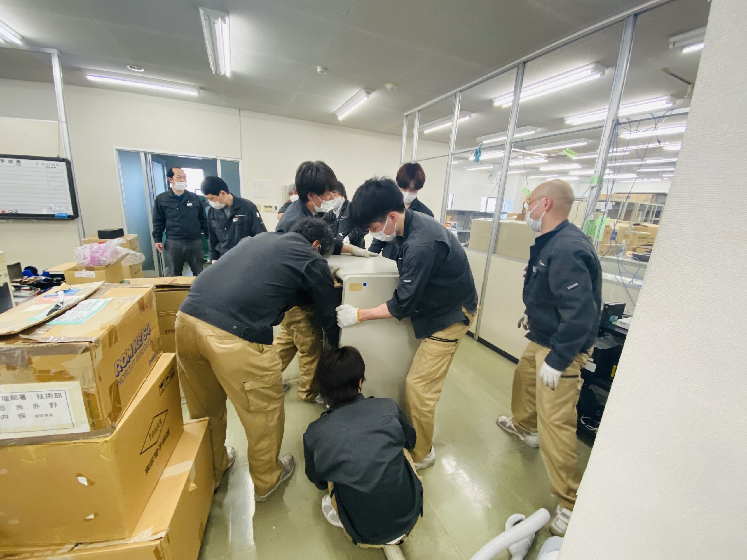 Change the Tohan | 東阪電子機器